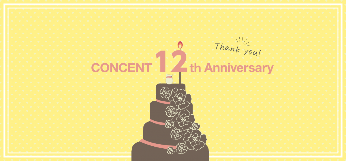 なんと今年で干支一回り！コンセント12周年ありがとうパーティー！ | コンセント – Coworking space [和歌山市のコワーキングスペース]